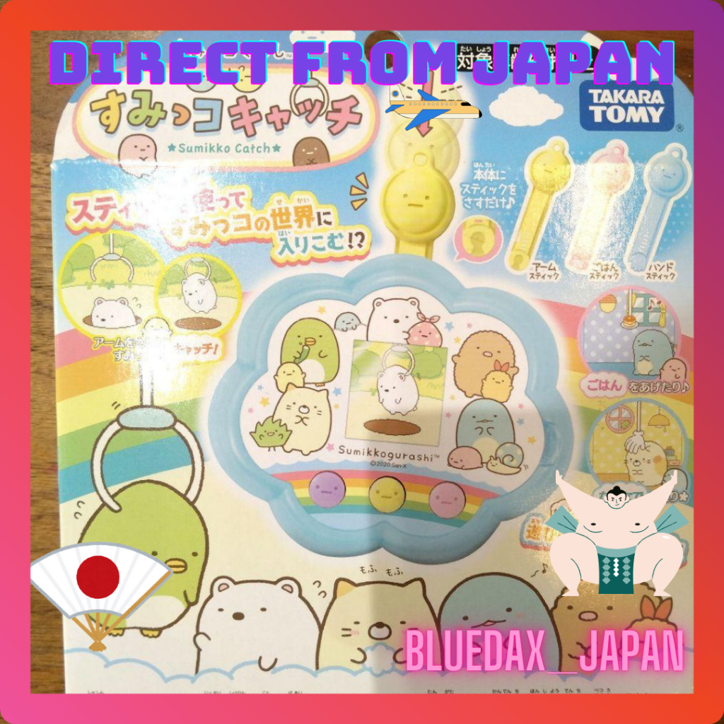 Sumikko Gurashi Sumikko Catch | Shopee Philippines