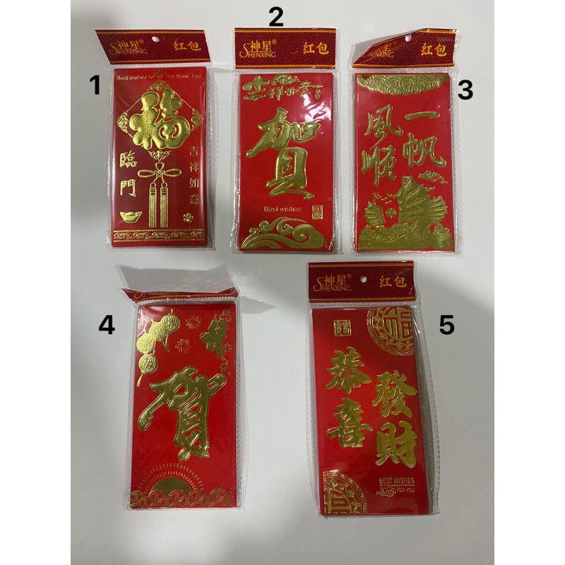 Ampao big,thick, w/design 6pcs | Shopee Philippines
