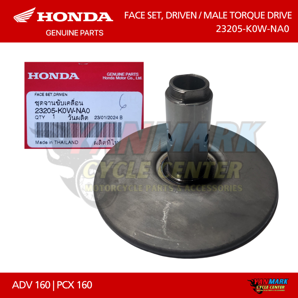 ORIGINNAL HONDA - FACE SET, DRIVEN / MALE TORQUE DRIVE - ADV 160 | PCX ...