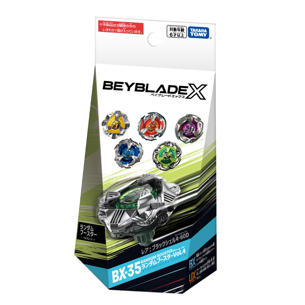 ORIGINAL TAKARA TOMY BEYBLADE X W/ BAN KEE STICKER BX-35 RANDOM BOOSTER ...