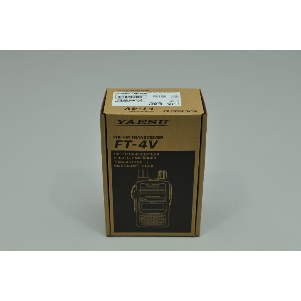 YAESU FT-4VR VHF HAND HELD RADIO | Shopee Philippines
