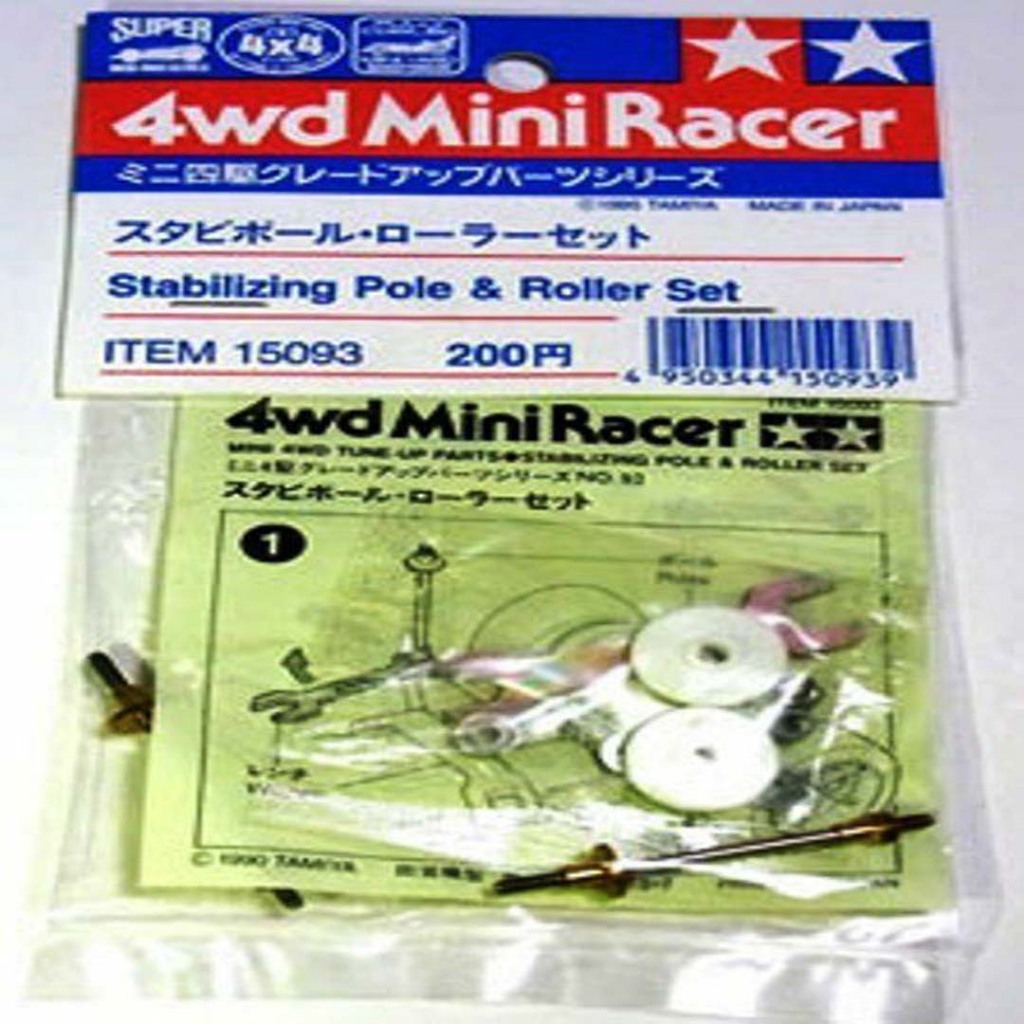 Stabilizing Pole & Roller Set (Tamiya & Auldey Mini 4WD Tune Up Parts ...