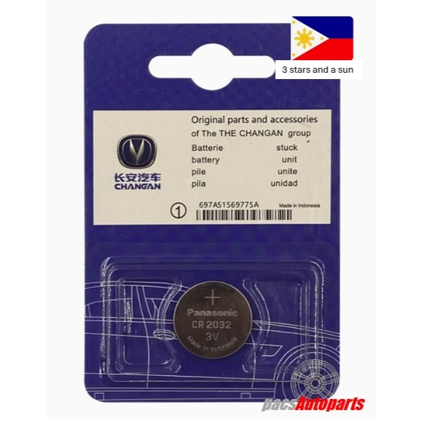 Changan Battery type CR2032 | Shopee Philippines