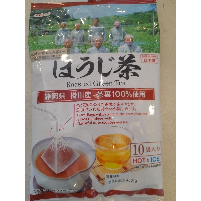 Daiso Houija Cha Tea / Roasted Green Tea | Shopee Philippines