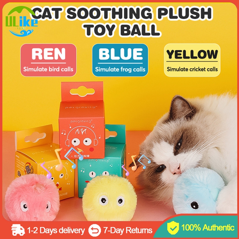 Interactive ball smart cat toy Gravity calling ball Simulate frog ...