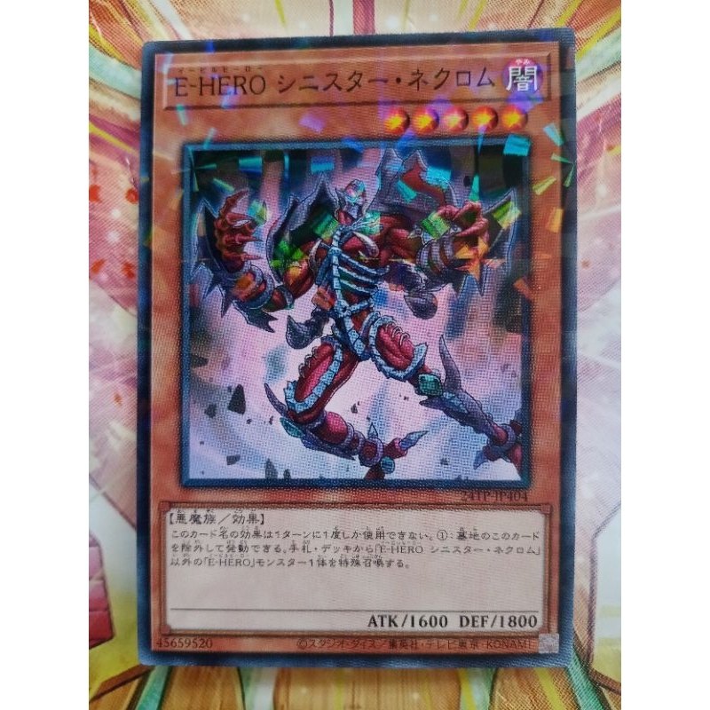 Yugioh OCG Japanese Original Card 24TP-JP404 Evil HERO Sinister Necrom Parallel Rare Card ...