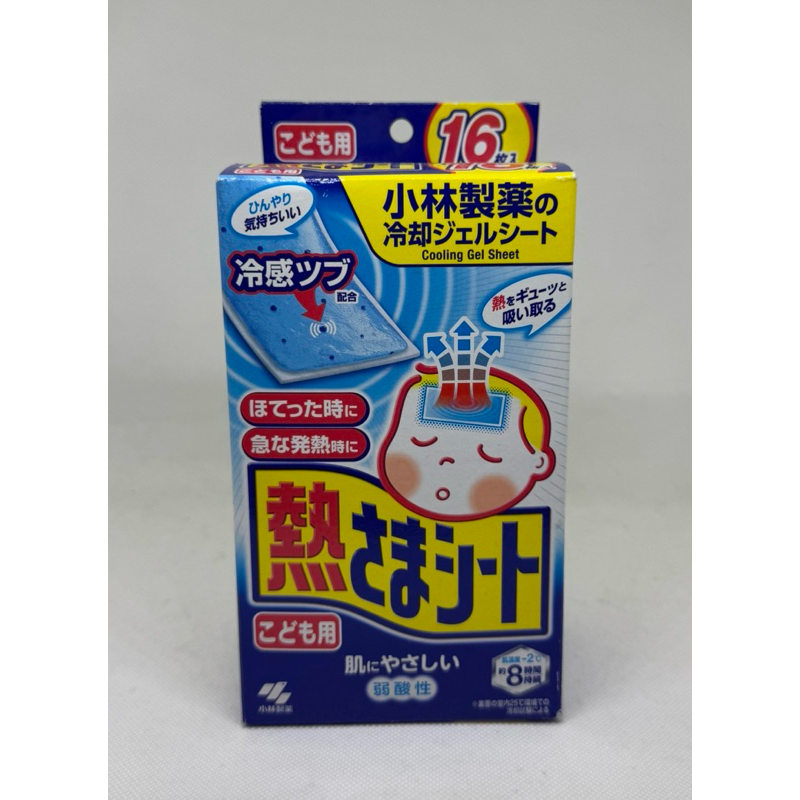 Kobayashi Japan - Fever Cooling Pad for Children / Kids, 1 box=16 ...