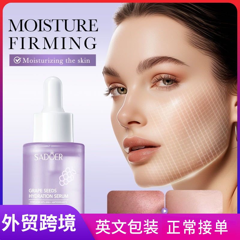 SADOER GRAPE SEEDS HYDRATION SERUM & MOISTURIZING CREAM | Shopee ...