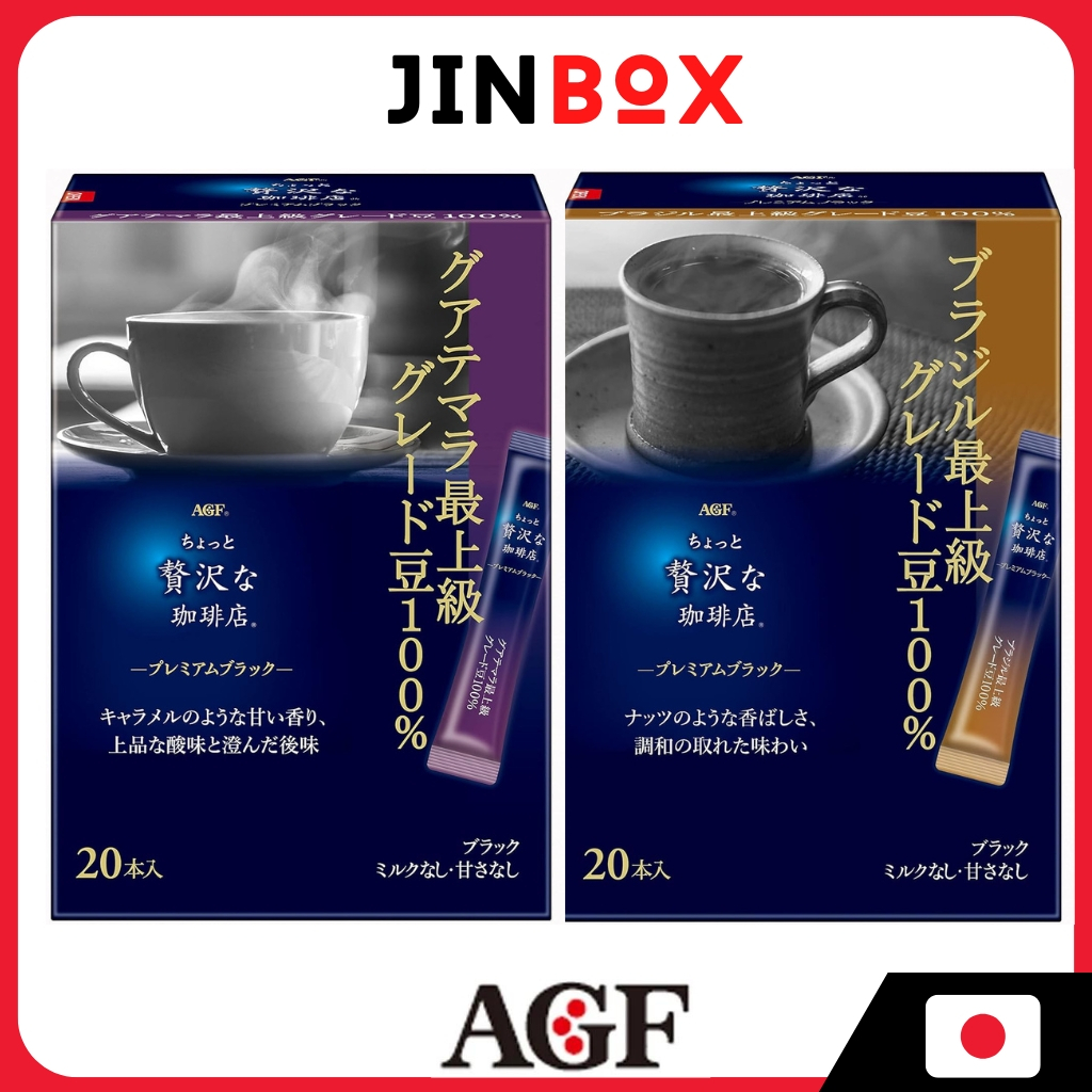 AGF A Little Luxurious Coffee Shop Premium Stick Black 100% Guatemalan ...