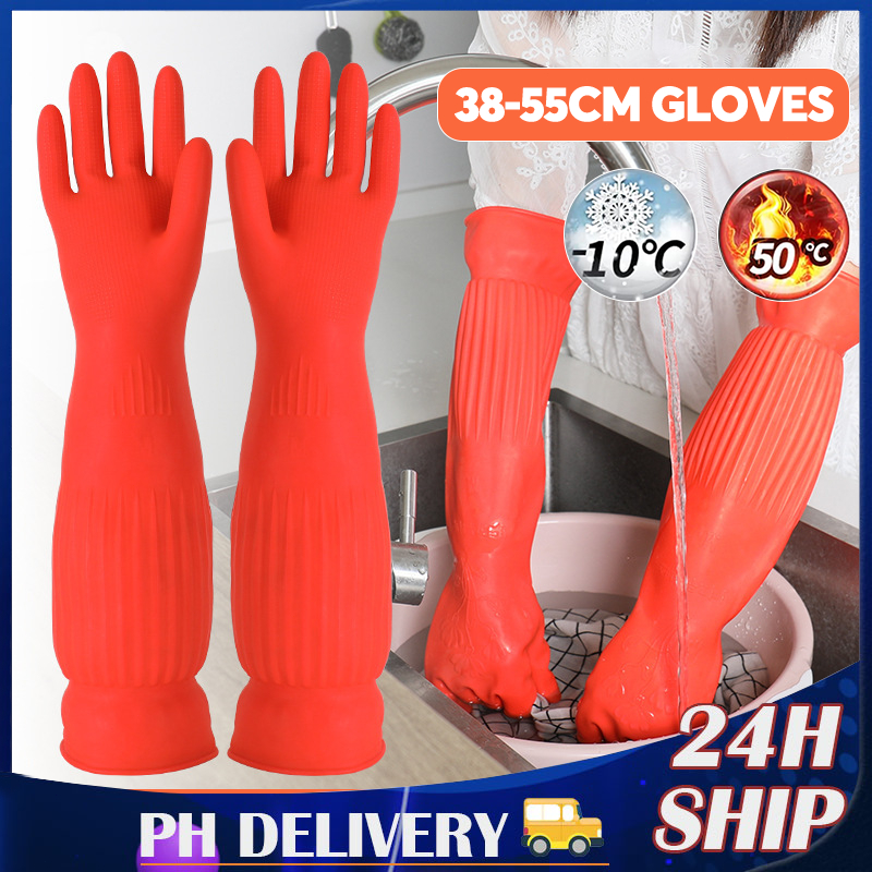 Long Gloves for Laundry Heavy Duty Long Gloves Women's Laundry Gloves ...
