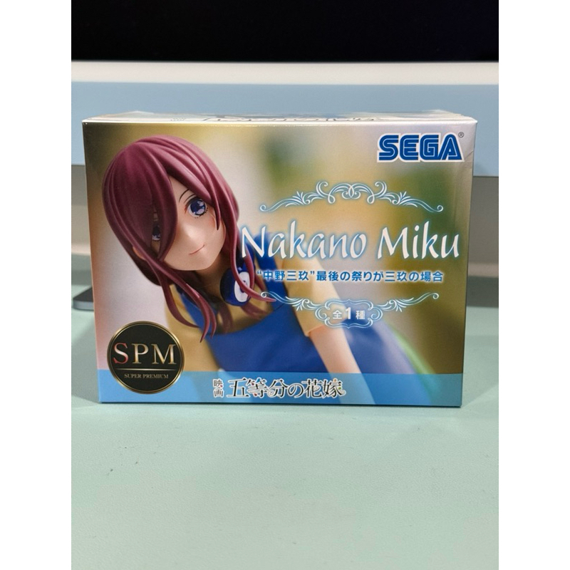 The Quintessential Quintuplets Super Premium Figure Miku Nakano Figure ...