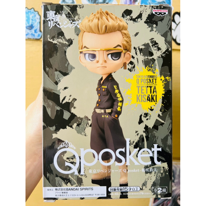 Q posket Anime Tokyo Revengers Tetta Kisaki Figure A version | Shopee ...