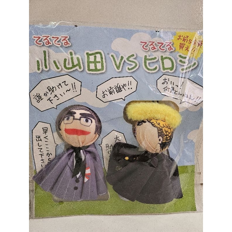 Flumpool Midsummer Outdoor★LIVE 2015 "FOR ROOTS" ~Osaka Fields Forever~ merchandise | Shopee ...