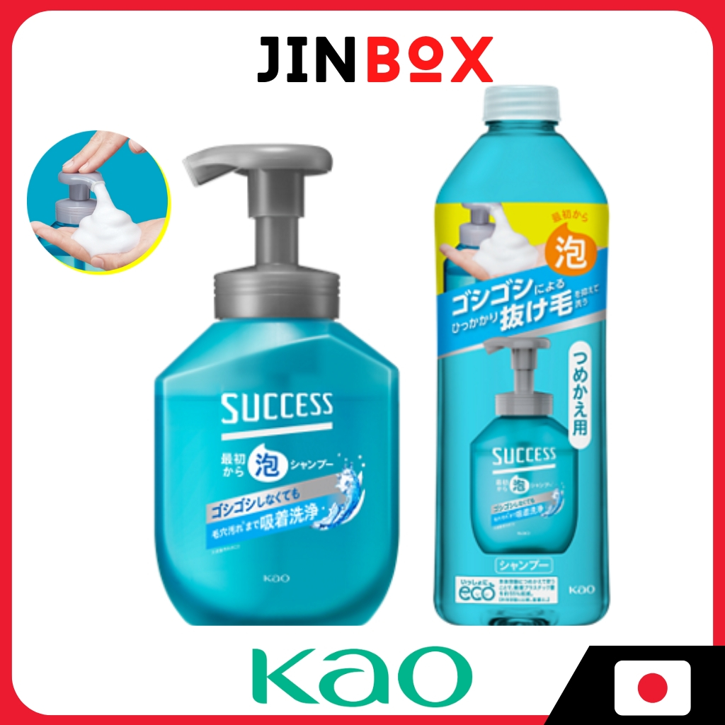 KAO Success Foam Shampoo For Men 400ml | Shopee Philippines