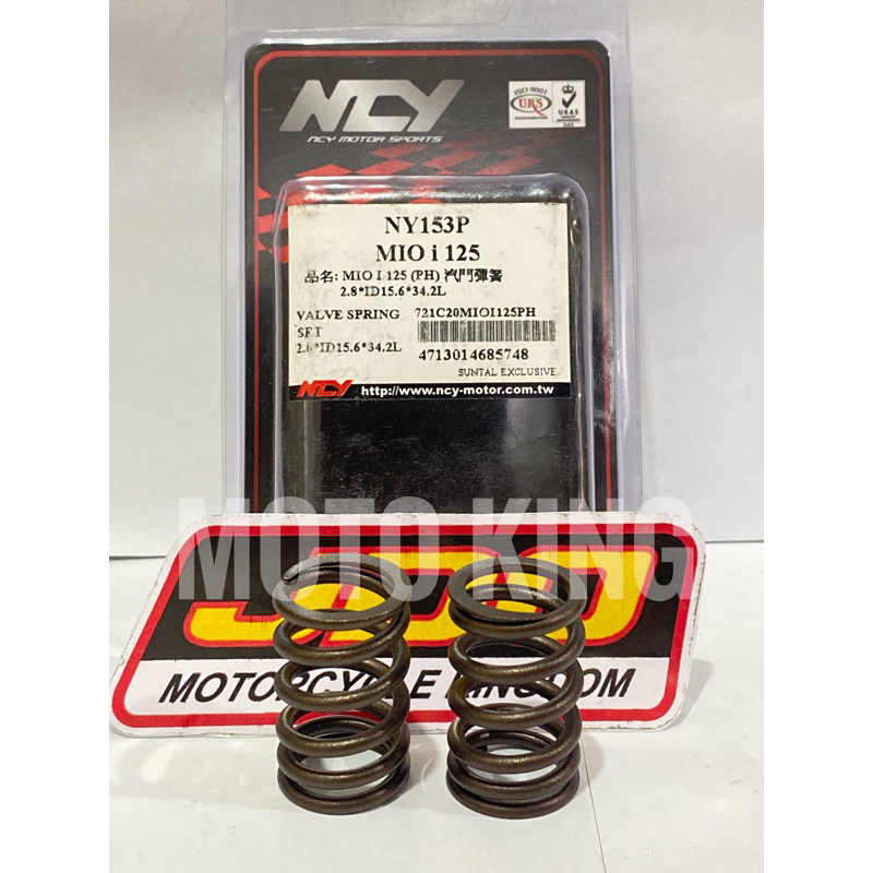 NCY VALVE SPRING MIO i 125 (NY153P) | Shopee Philippines