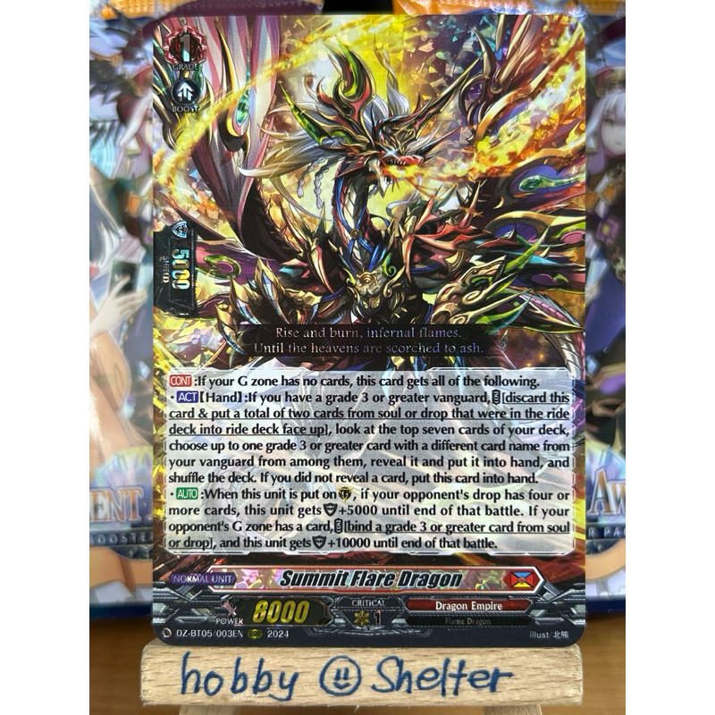 Summit Flare Dragon (DZ-BT05 3 RRR Dragon Empire) Cardfight Vanguard ...