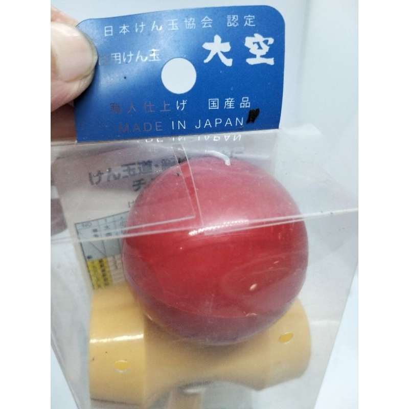 Kendama Hard Plastic Toy | Shopee Philippines