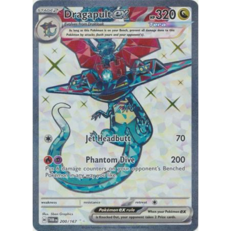 Pokemon Card, Dragapult ex 200/167, Full Art Secret Rare.(ENGLISH TYPE ...