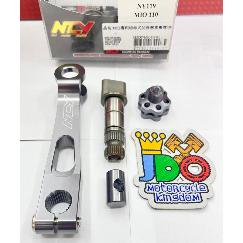 NCY REAR BRAKE ARM MIO/ (NY119) | Shopee Philippines