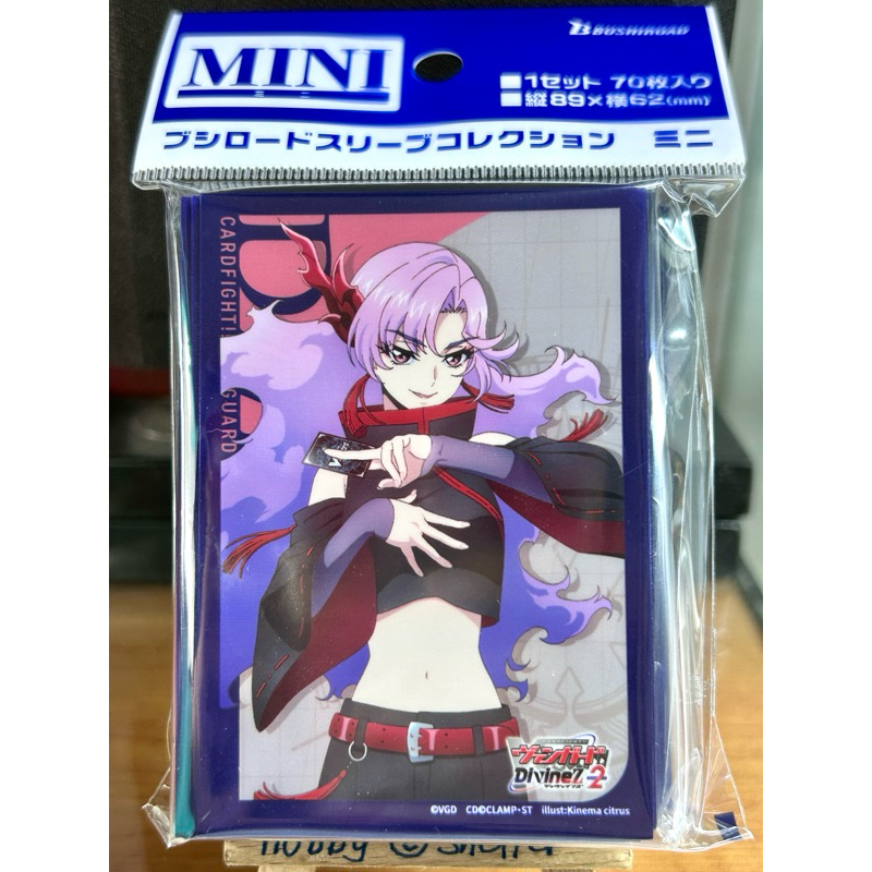 Nao Inabe (Sybilt) - Divine Z vol. 762 (Cardfight Vanguard Bushiroad ...