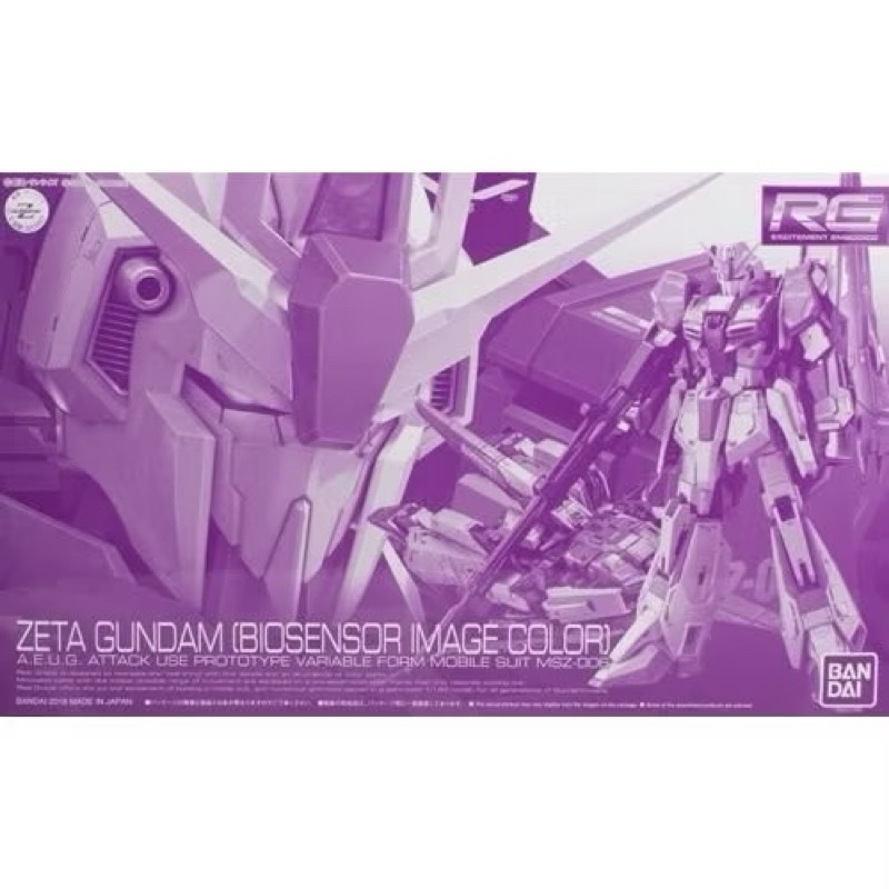 RG Zeta Gundam (Bosensor Image Color) | Shopee Philippines