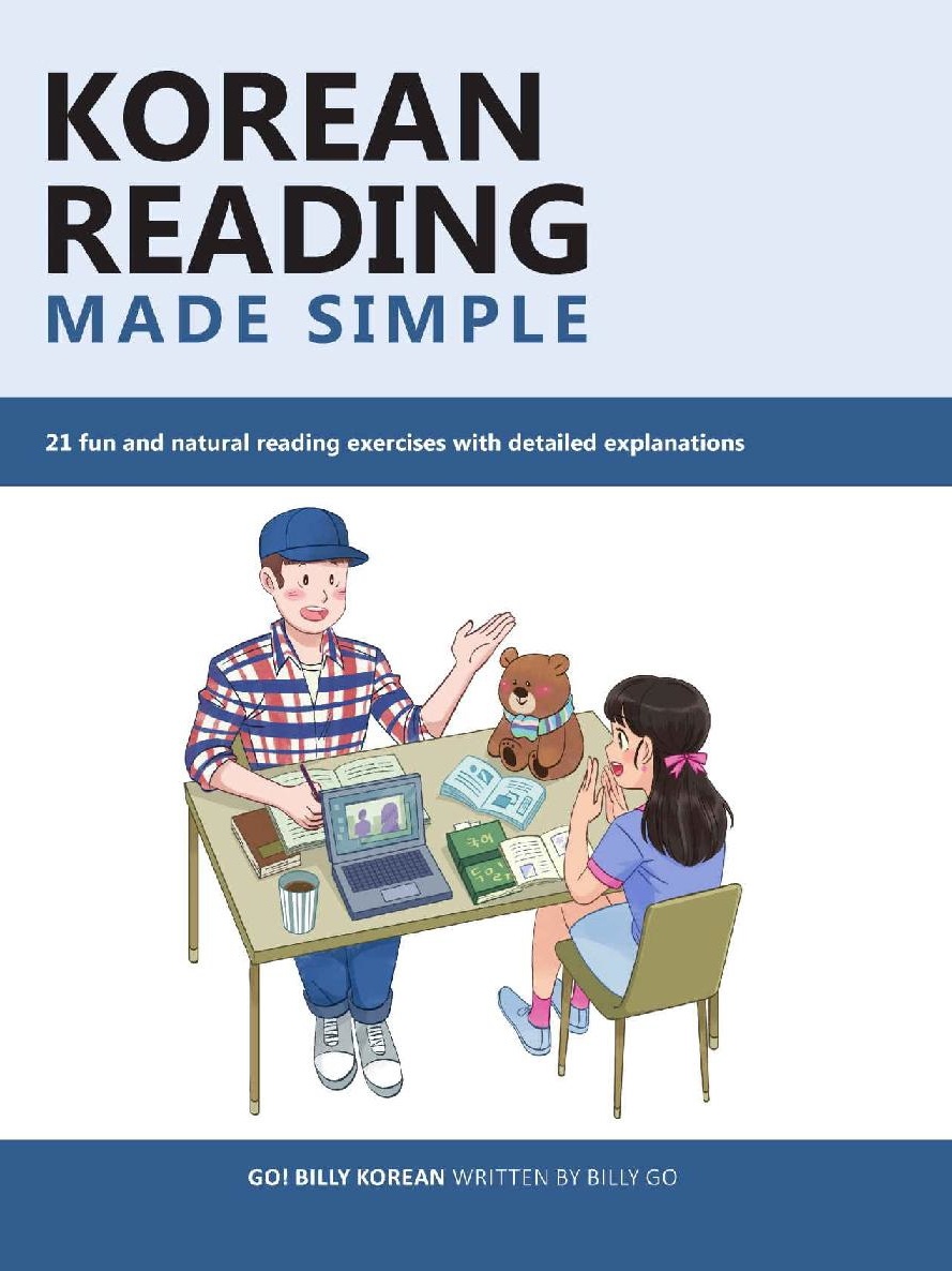 Korean Reading Made Simple 21 Fun and Natural Reading Exercises with ...