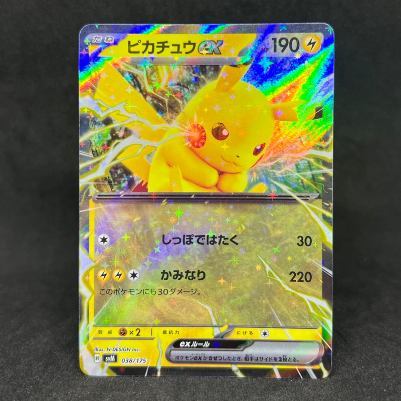 Pokemon TCG Japanese Pikachu ex Holo 038/175 2024 Generations Start ...