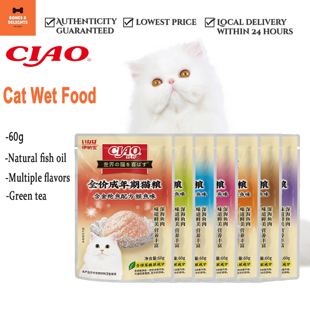 INABA Ciao 60g Full Price Adult Cat Wet Food Deep Sea Fish Cat Treats Natural Fish Oil Cat ...