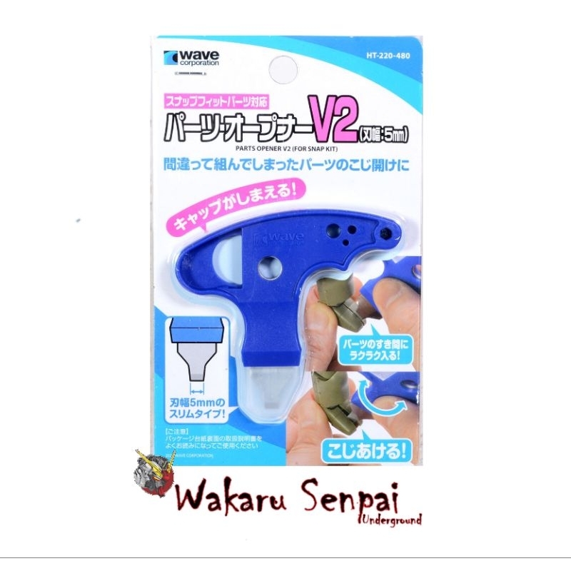 WAVE Parts Opener V2 (Blade Witdh: 5mm | Shopee Philippines