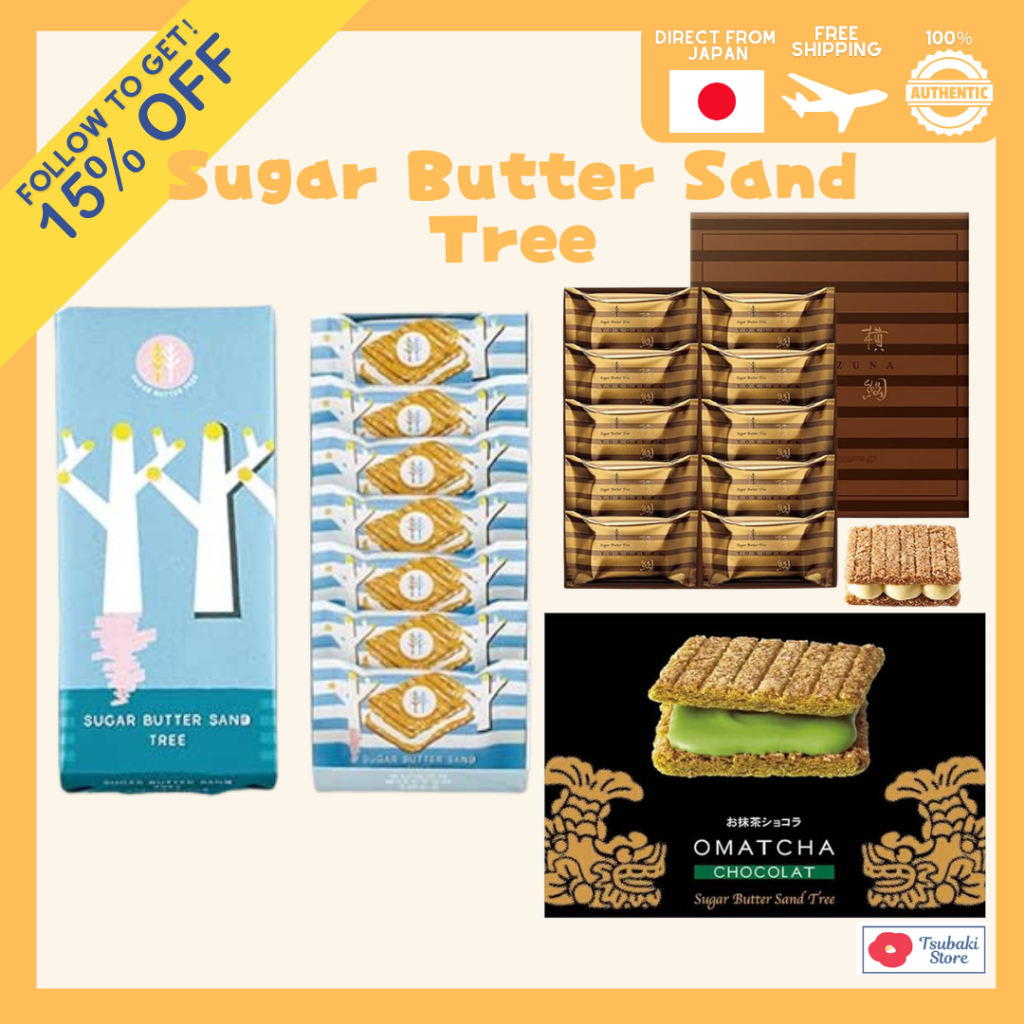 Sugar Butter Sand Tree / sugar sand / Chocolat sand / green tea ...