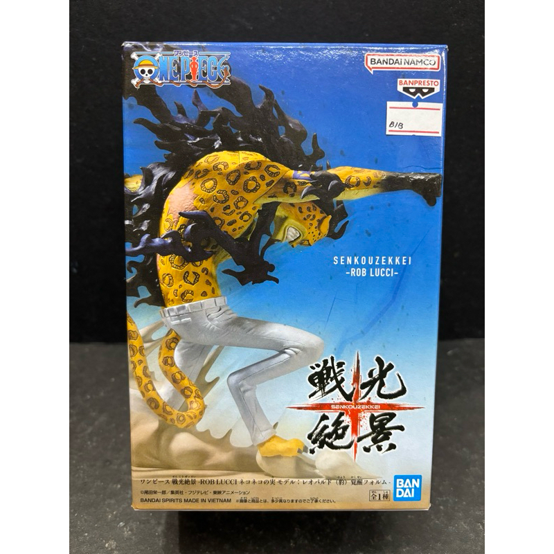 Banpresto One Piece Rob Lucci Figure | Shopee Philippines