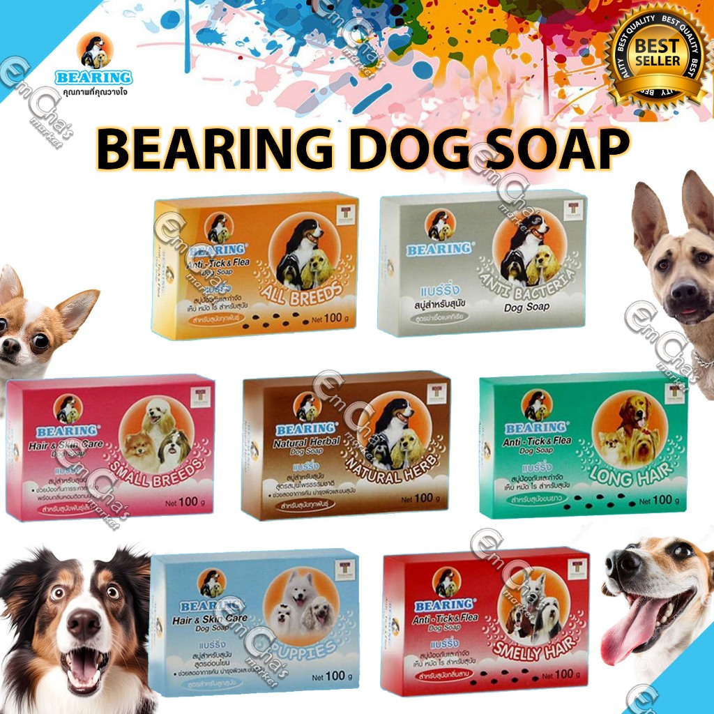 Bearing Dog Soap 100g (CHOOSE VARIANTS)Anti-Tick & Flea Dog Soap Puppy ...