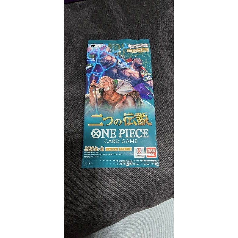 SEALED OP08 BOOSTER PACK ONE PIECE TCG JAPANESE | Shopee Philippines