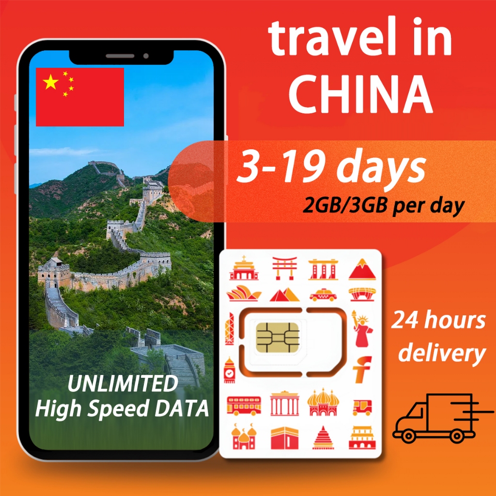 CHINA Travel SIM 【3-19 days 4G/5G Unlimited data】travel data SIM card ...