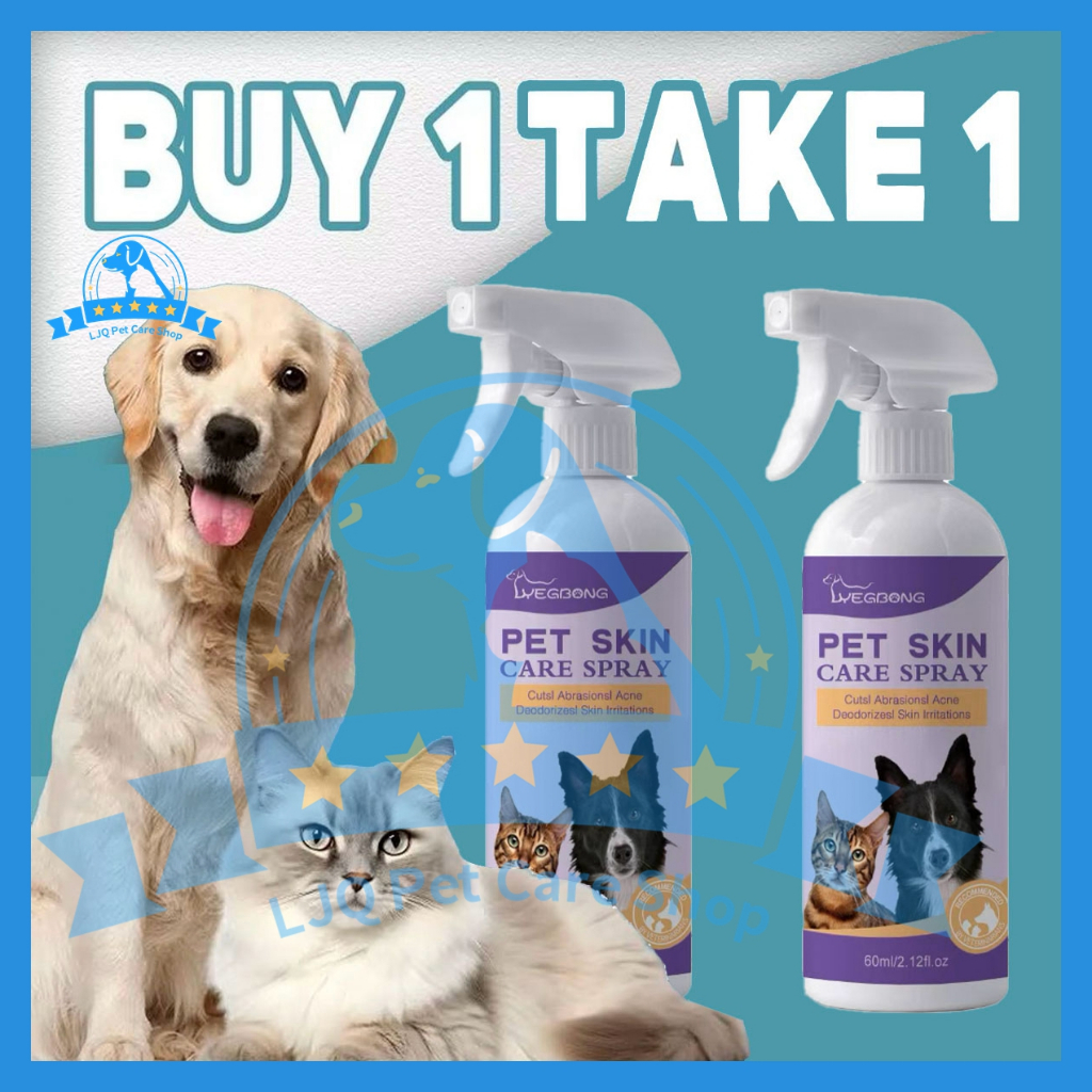 【Buy 1 take 1】Dog Spray For Skin Disease Galis Ng Aso Gamot Pets Anti ...