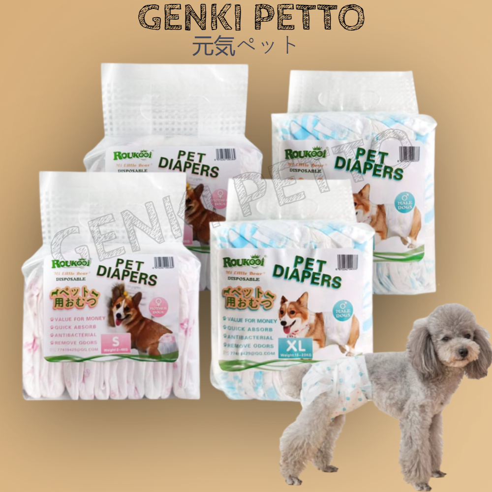 GENKI Diaper for Puppy Female Dog Male Shih Tzu 12Pcs XXS Dog Diaper ...