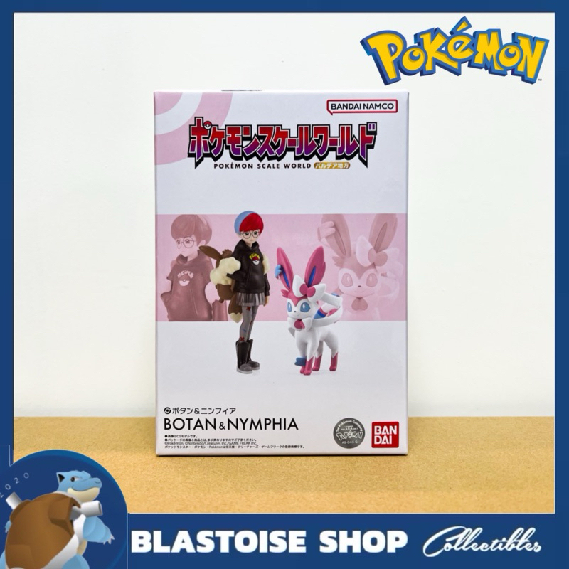 Pokemon Scale World Paldea Region Penny & Sylveon Set | Shopee Philippines