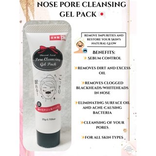 BLACKHEAD REMOVER NOSE PORE CLEANSING GEL PACK 20g | Shopee Philippines