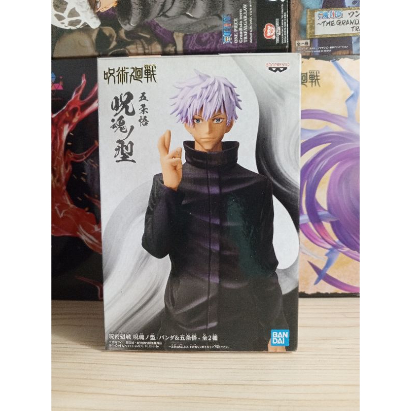 OrigJapan Jujutsu Kaisen Satoru Gojo Banpresto Anime Figure 21 cm Tall ...