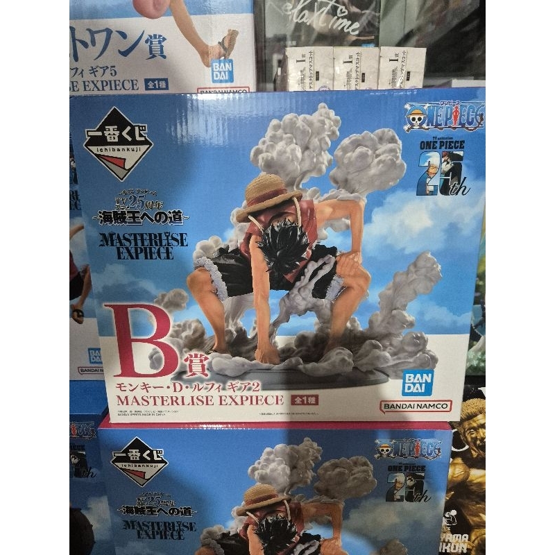 Ichiban Kuji Masterlise Expiece Monkey D Luffy Gear 2 One Piece ...