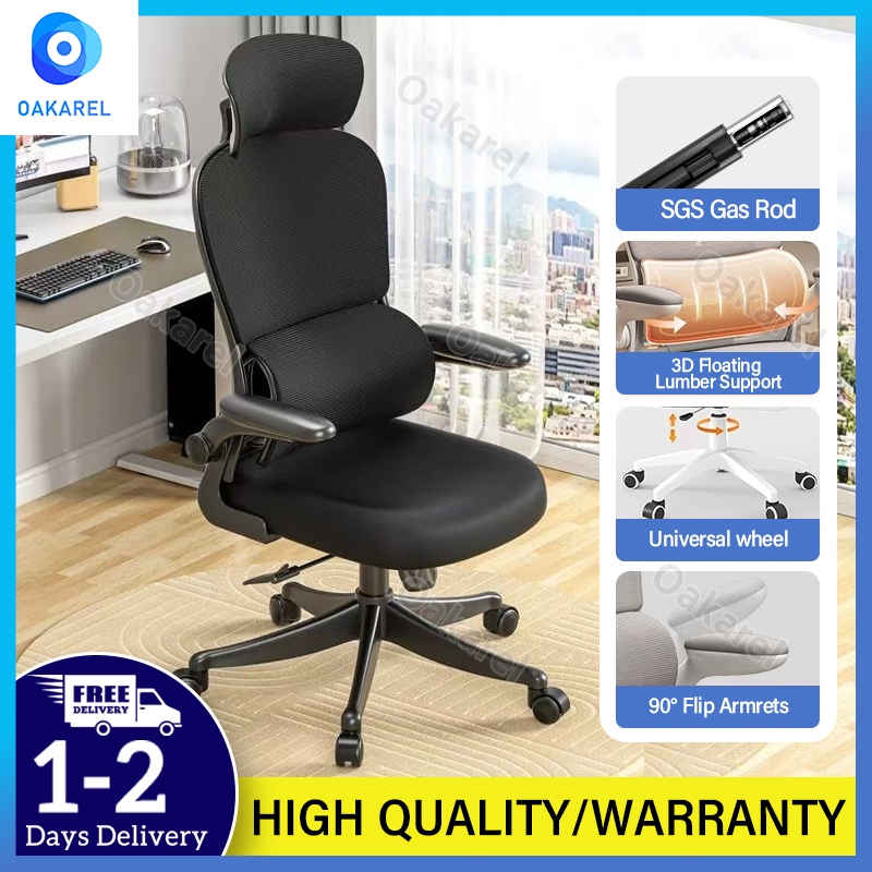Office Chair Ergonomics chair Mesh Office Chair Suspended Waist Support ...
