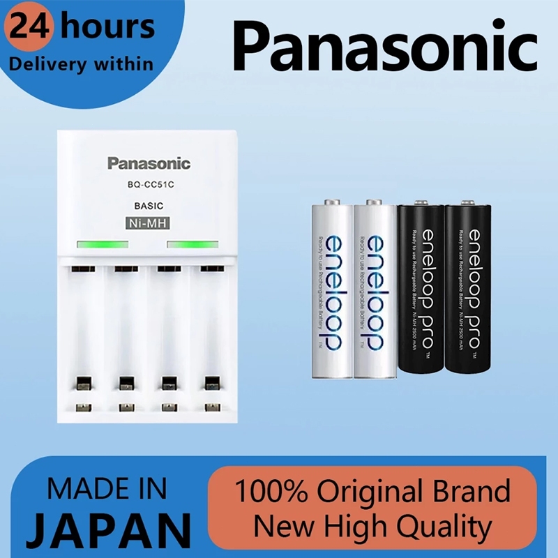 Panasonic Eneloop pro Charger BQ-CC51 With AA/AAA NiMH Panasonic AA ...