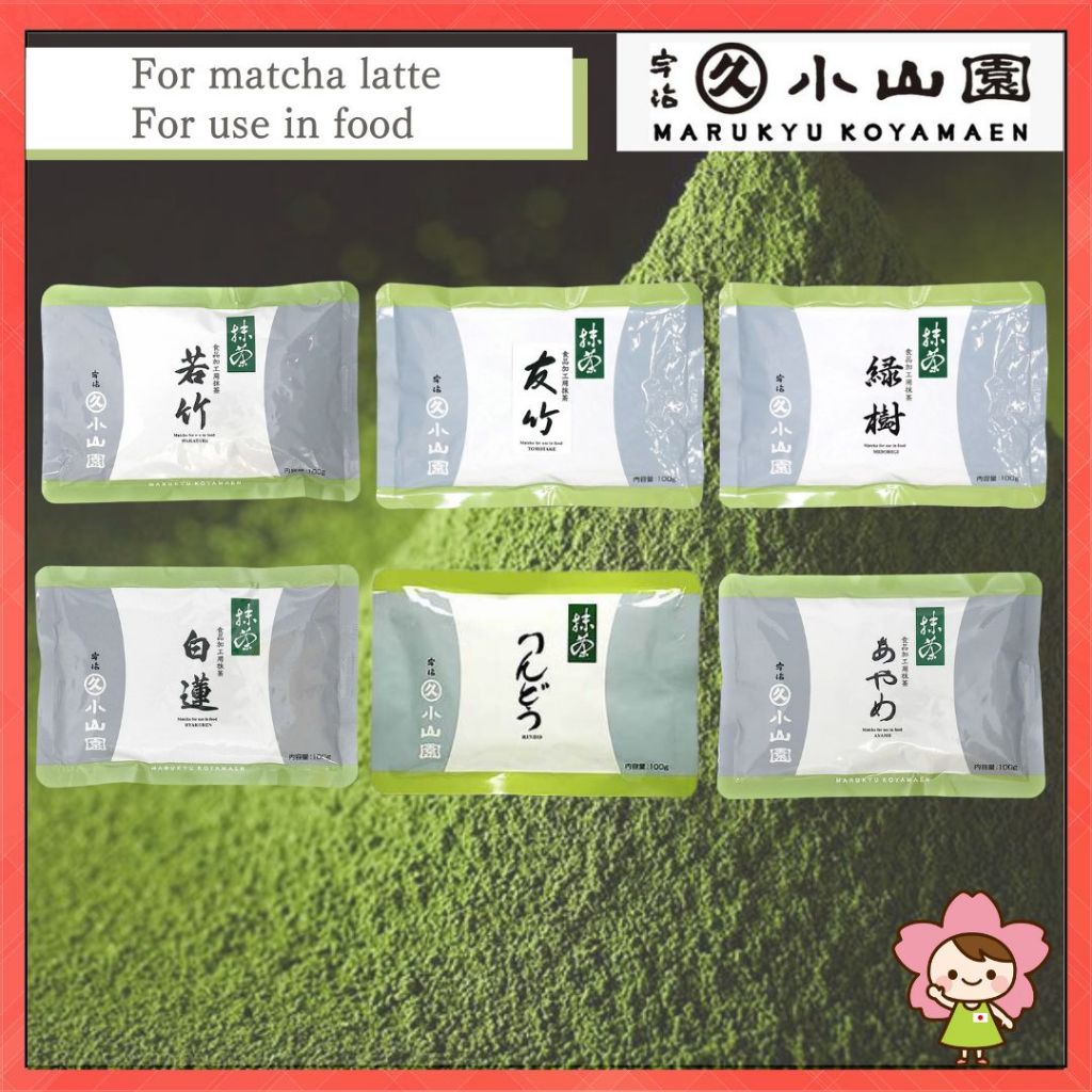 Marukyu Koyamaen UJI Matcha Powder, Green Tea [WAKATAKE/TOMOTAKE ...