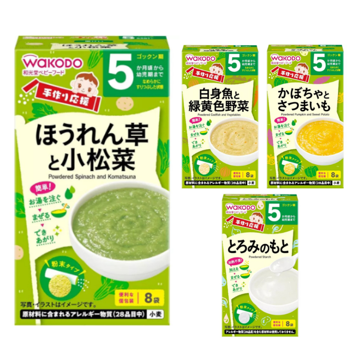 Wakodo powdered baby food for baby from 5 months 8 pieces - Pumpkin ...