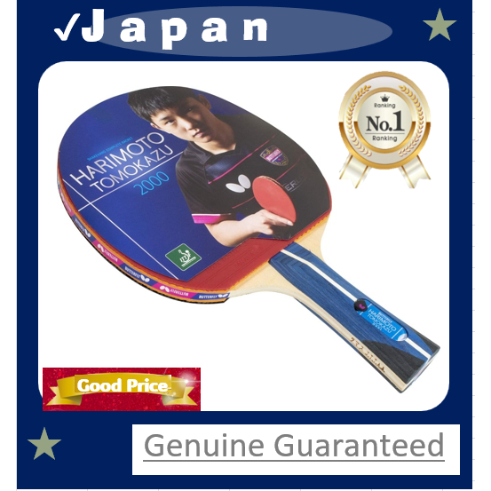 【Direct From Japan】 Butterfly TAMASU Table Tennis Racket Harimoto 2000 ...