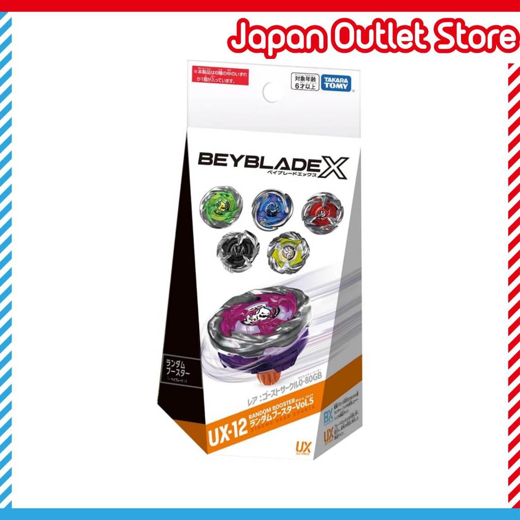 Beyblade X UX-12 Random Booster Vol.5 TAKARA TOMY [Direct from Japan ...