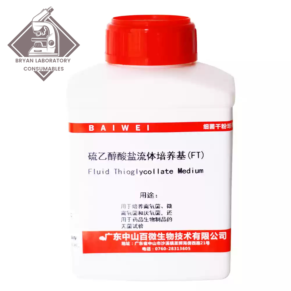 Thioglycollate Fluid Medium 250g Laboratory Chemical Reagents | Shopee ...