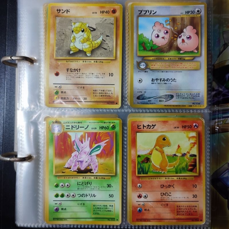 Pokemon Trading Card Game | Pocket Monsters Card Game 1996 | Shopee ...