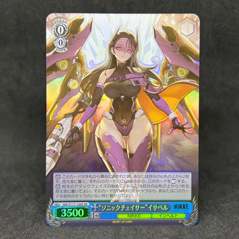 Weiss Schwarz TCG Isabel Super Rare NIK/S117-106S SR 2024 Goddess of Victory Nikke | Shopee ...