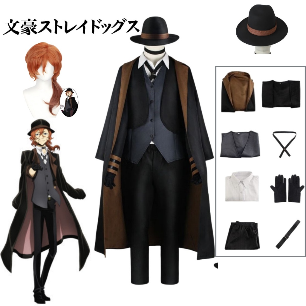 Bungo Stray Dogs Nakahara Chuuya Cosplay Costume Hat Glove Jacket Pants ...